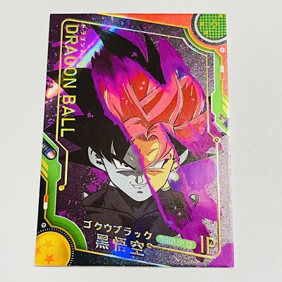 Dragon Ball Super Hero Textured Premium IP Holo Foil Card - Goku Black ...