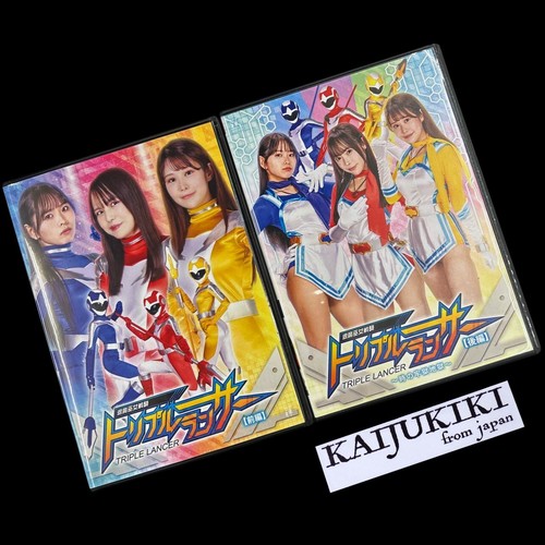 Demon Hunter Shrine Maiden Triple Lancer DVD Tokusatsu ZEN Pictures ...