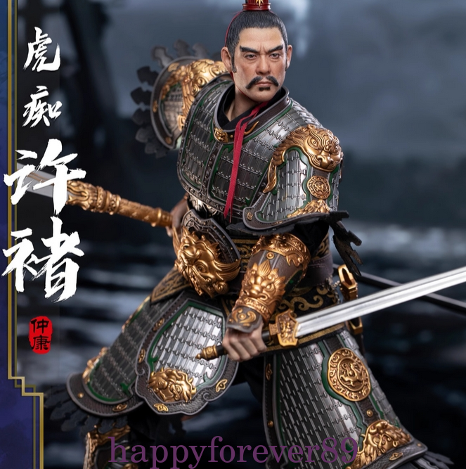FZ Art Studio Three Kingdoms Xu Chu Action Figure Model Pre-order 1/6 ...