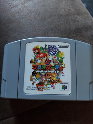 Mario Party Nintendo 64 N64 Japanese | eBay