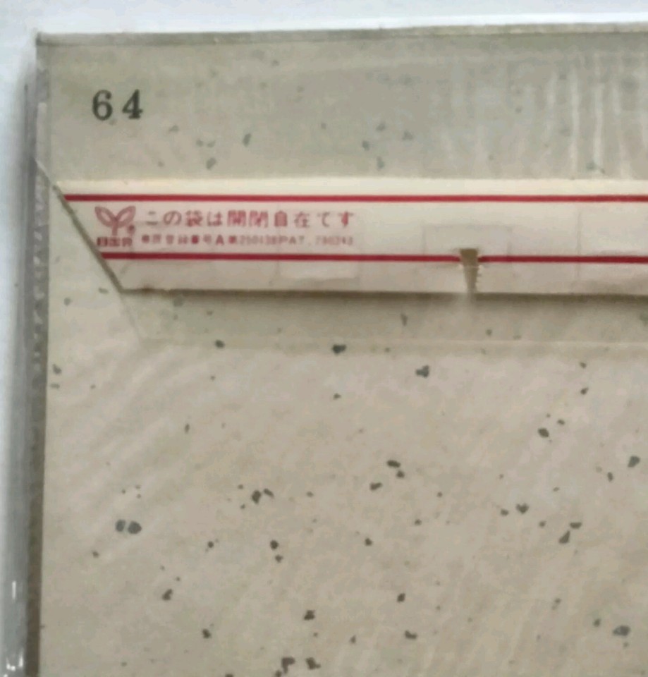 Vintage Japanese Decor Geisha Girl Boy Children 3D Fabric Art Oshie ...