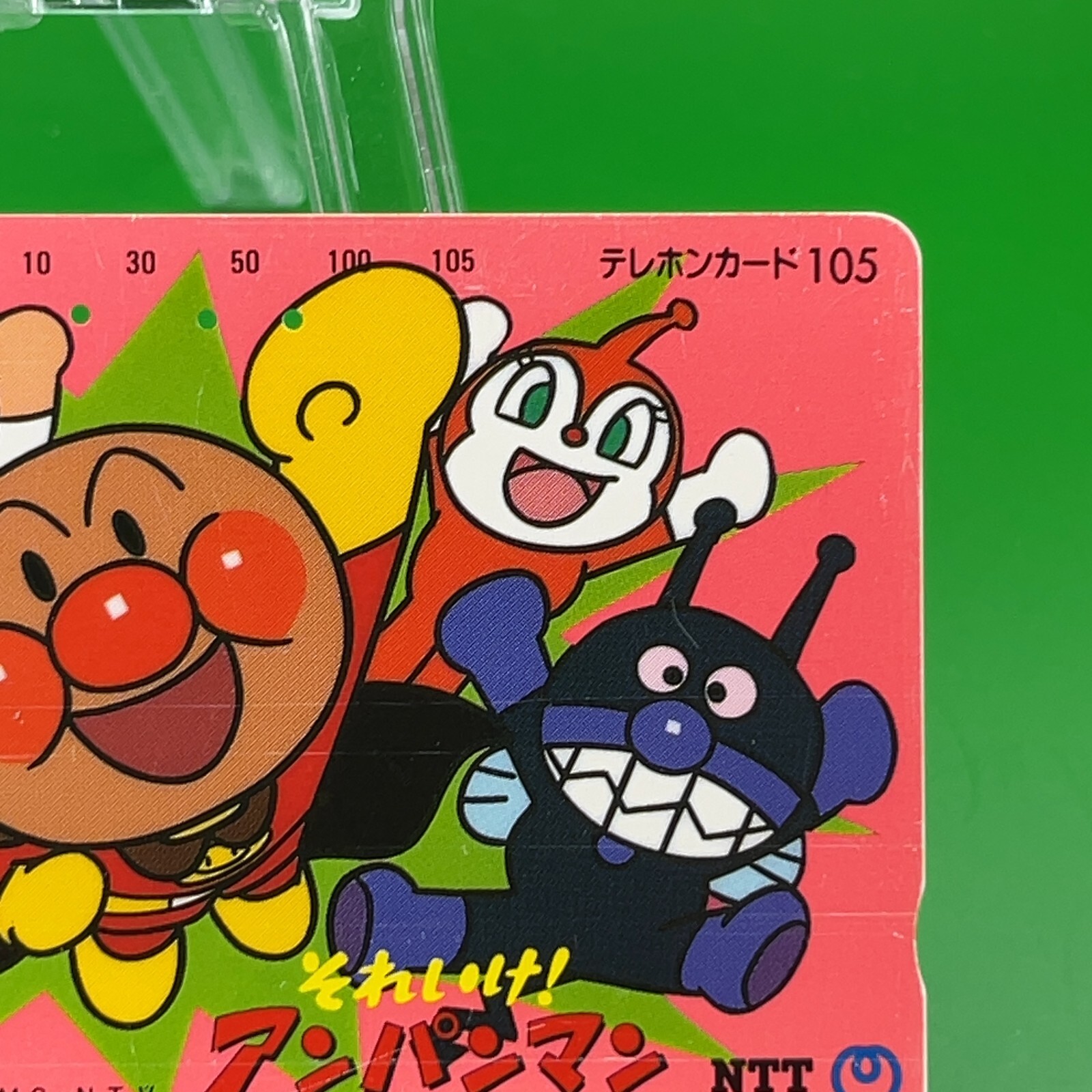 Anpanman Colectable Telephone Card Japanese Anime Limited Vintage Rare ...