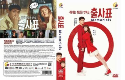 Korean Drama DVD Memorials (Ep 1-16 end) Complete Series - BRAND NEW | eBay