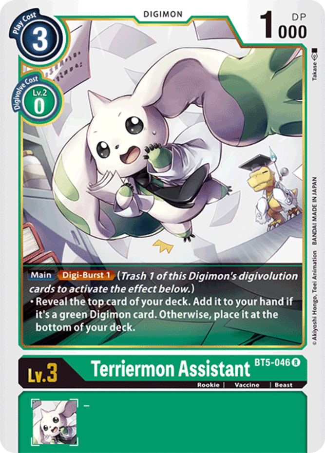 Terriermon Digivolution