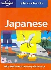 Japanese | eBay