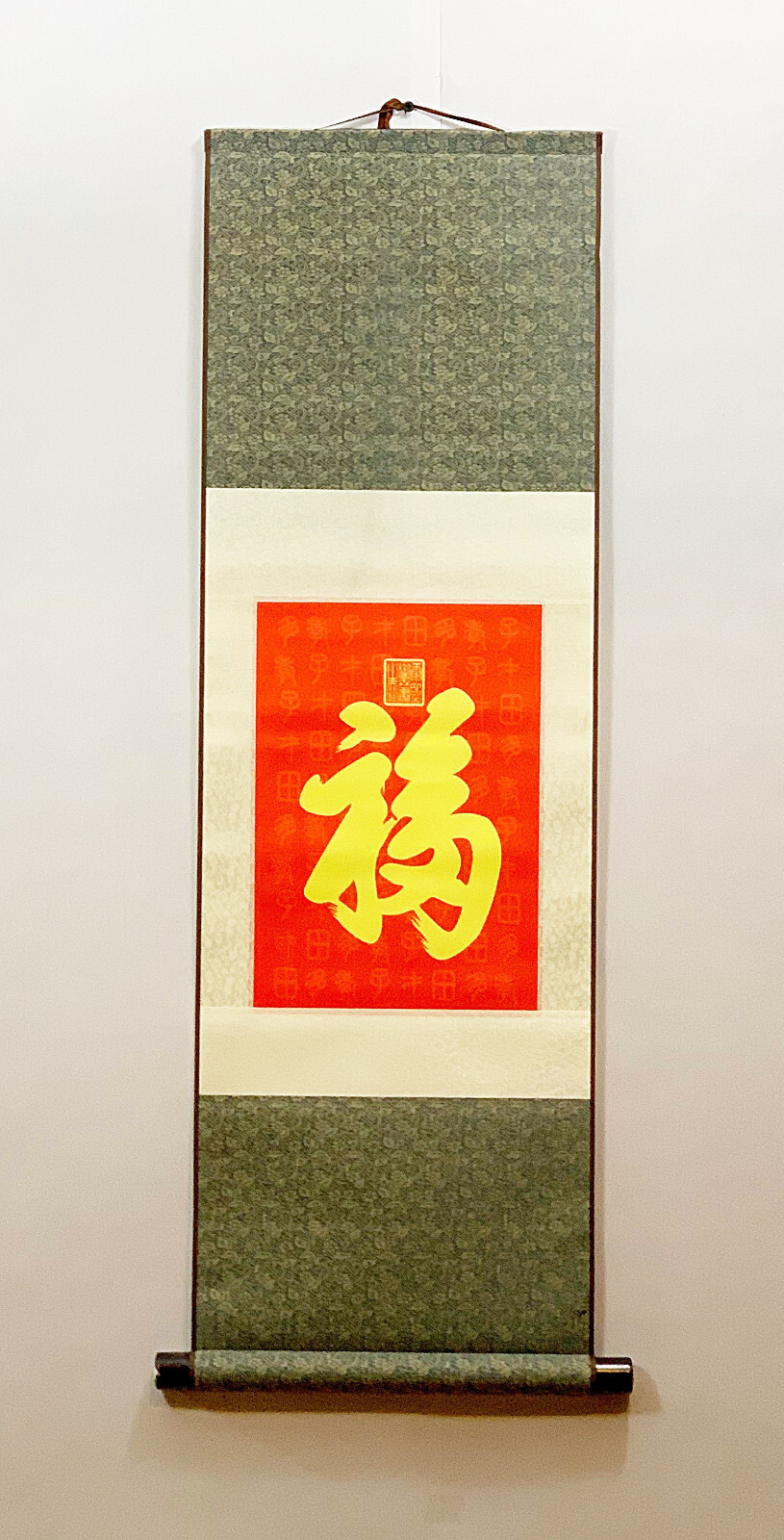 1 Pc of Printed Chinese Scroll Wall Hanging with Chinese Character Fu ...