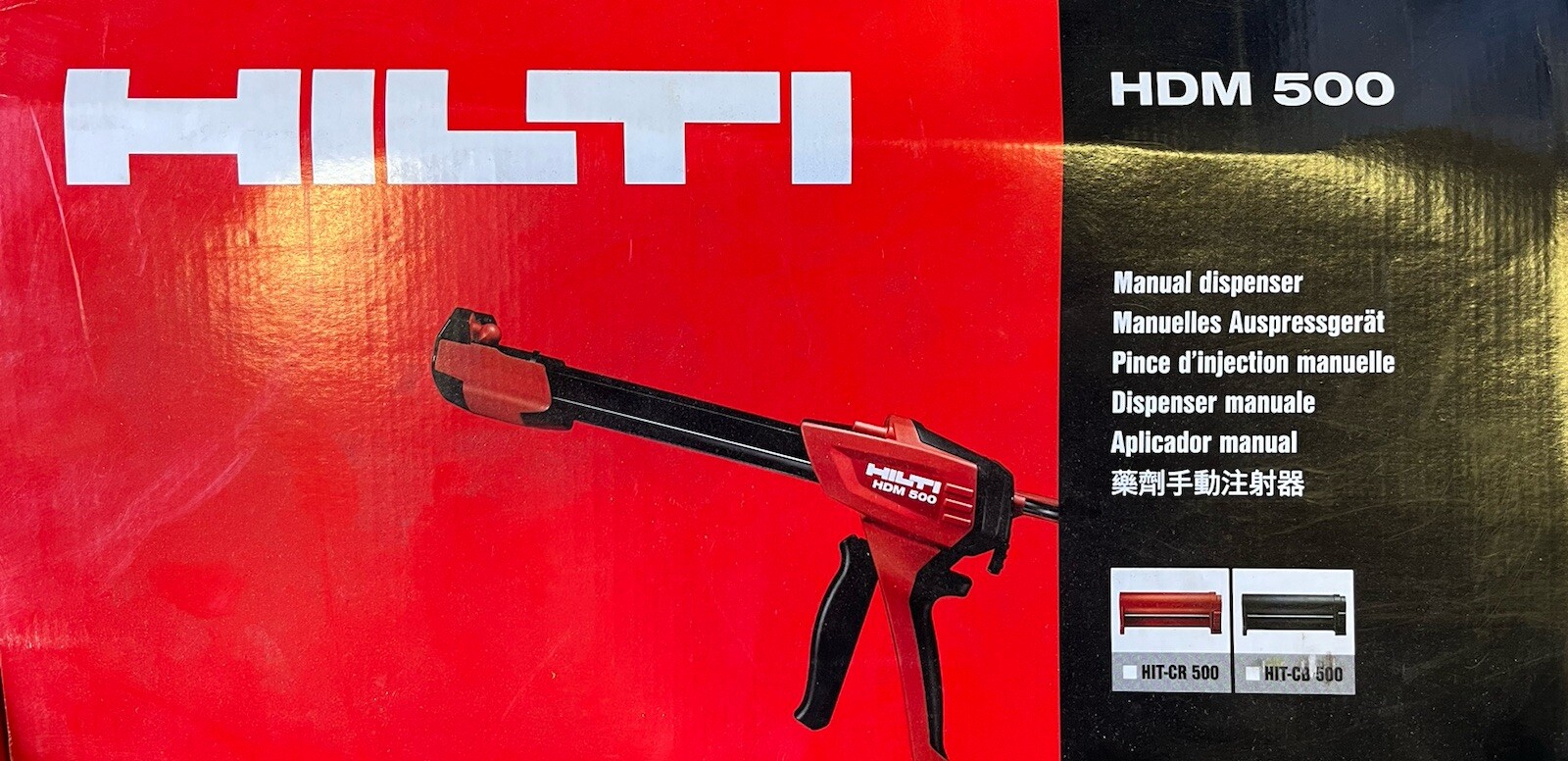 Hilti HDM500 HDM 500 HIT-CR 500 | Stephen Franks