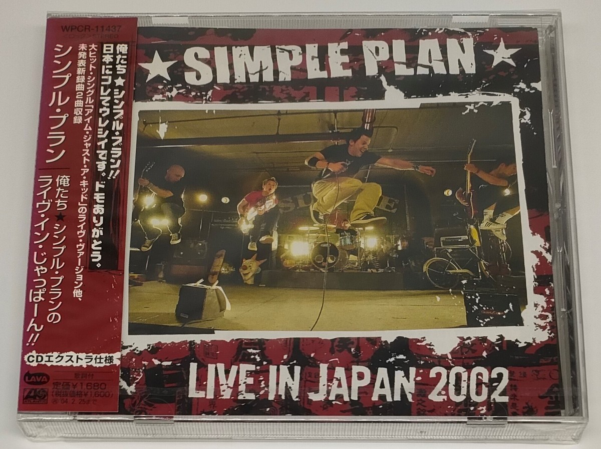 Simple Plan 2003