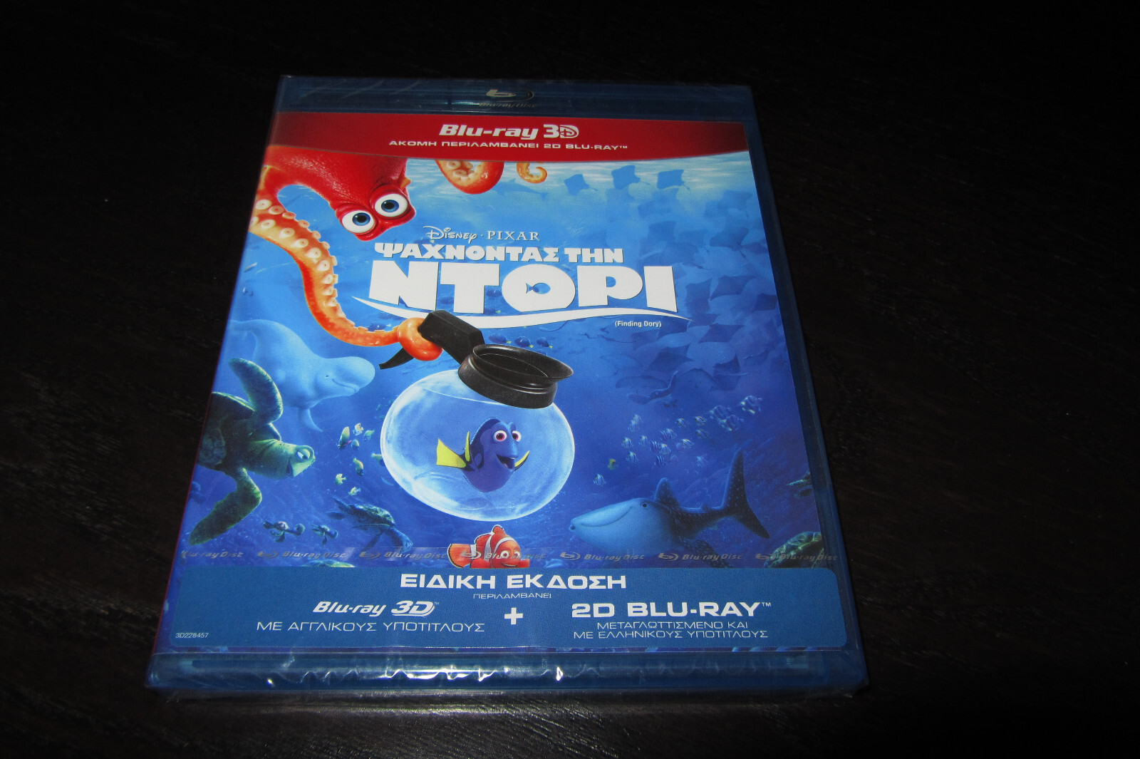 DISNEY PIXAR FINDING DORY (3D+ 2D BLU-RAY COMBO) MOVIE NEW SEALED | eBay.de