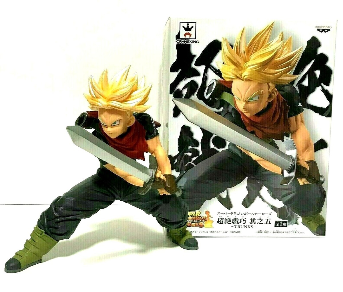 Trunks Super Saiyan 9
