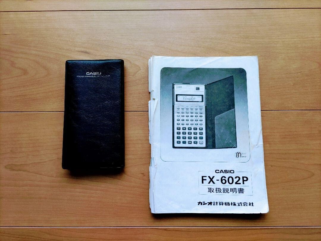 CASIO FX-602P scientific calculator with case and operation guide ...