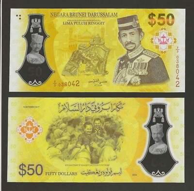 BRUNEI 50 Ringgit 2020, P-39, F/3 Prefix, Date on Back, Pack Fresh UNC ...