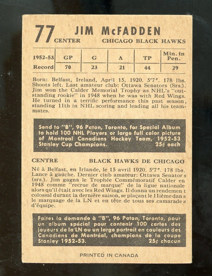 Jim McFadden 1953-54 Parkhurst #77 hockey card AB-9579 | eBay