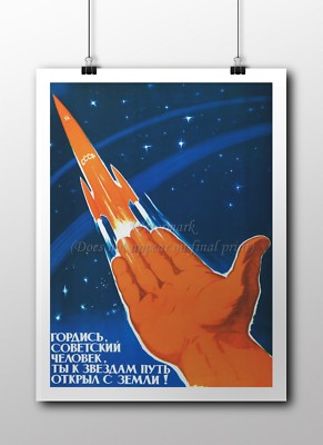 Soviet Russian Space Propaganda Poster Print THE WAY IS OPEN! 18x24" # ...