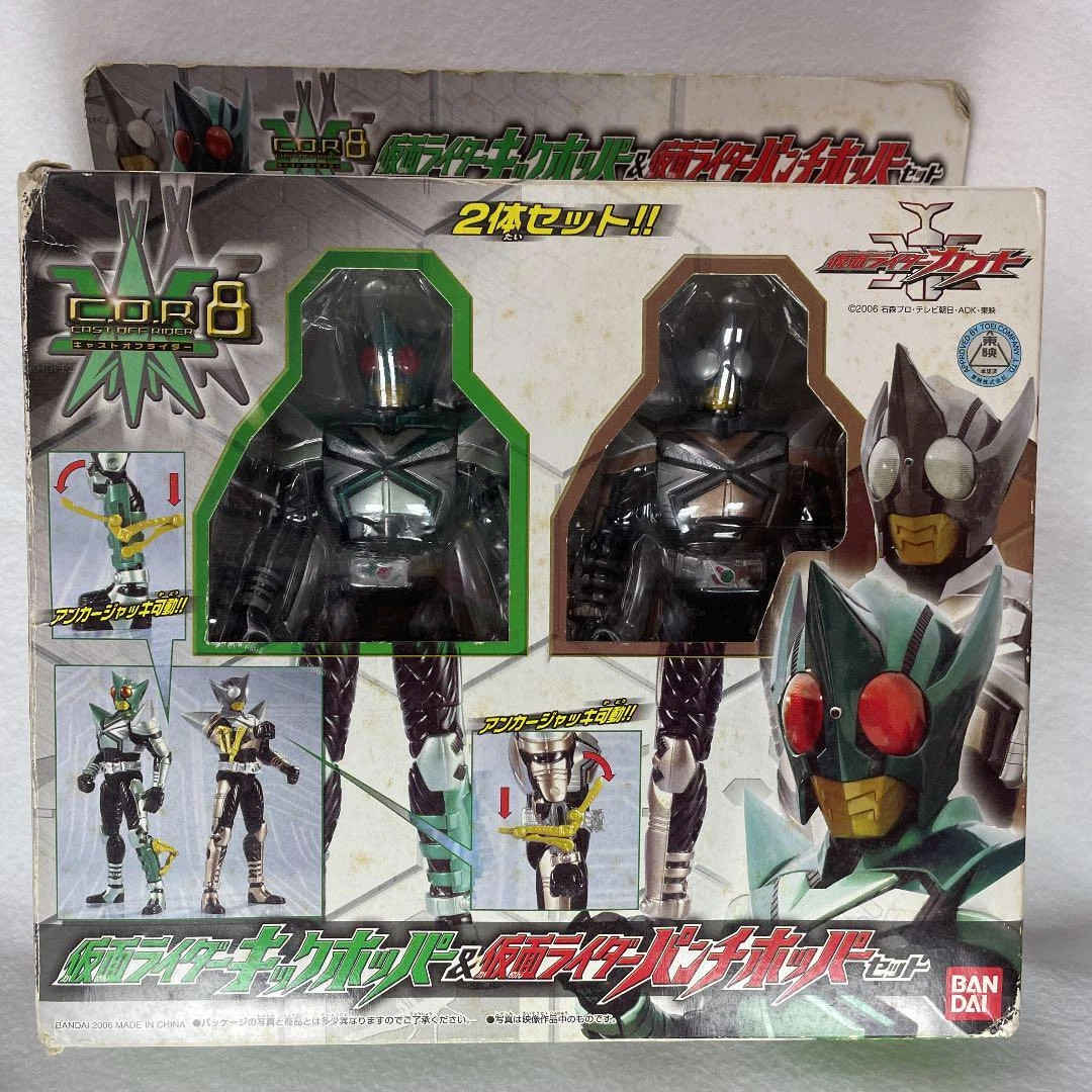 Kamen Rider Kabuto Cast Off