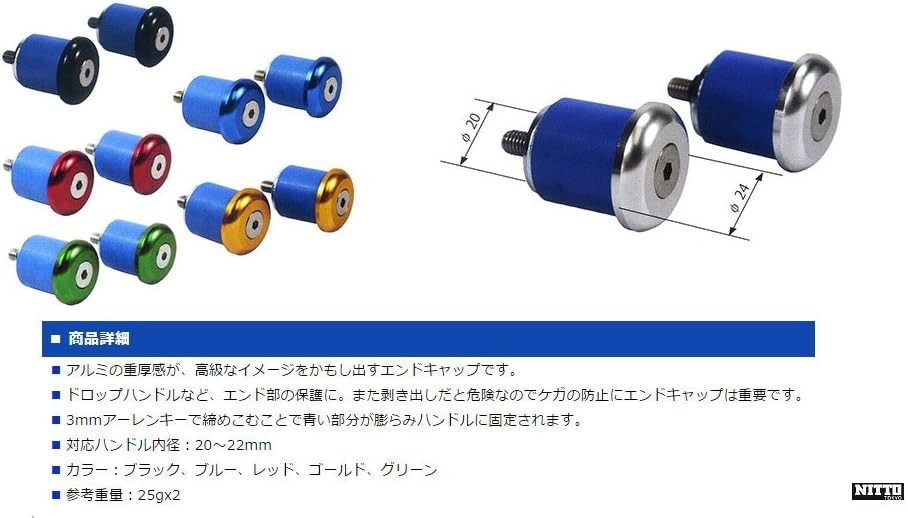 New NITTO EC-01 Red Bar End Cap Inside 20-22 mm (24) 851410 from Japan ...