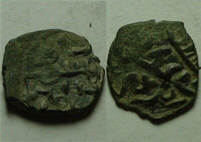 Rare Genuine Islamic COPPER coin/Ottoman Empire MAMELUKS OF EGYPT | eBay