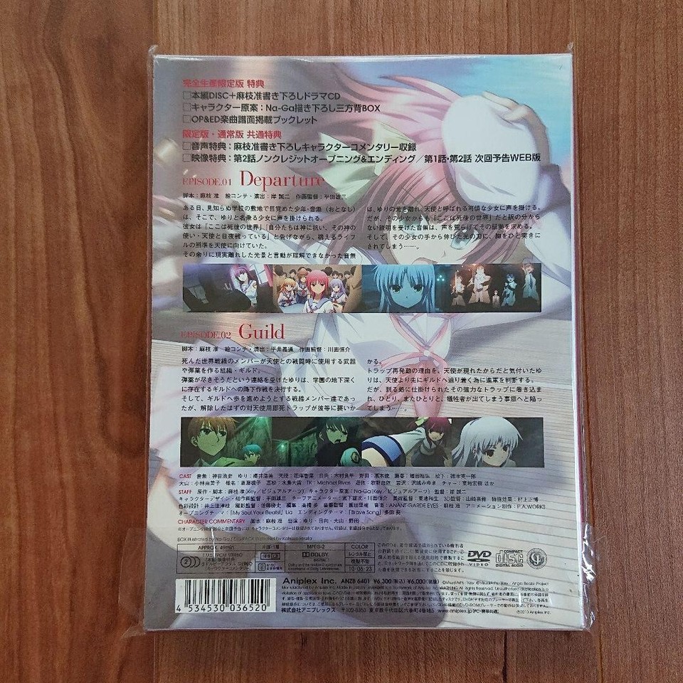 Angel Beats! 1〈Limited production edition〉 | eBay UK