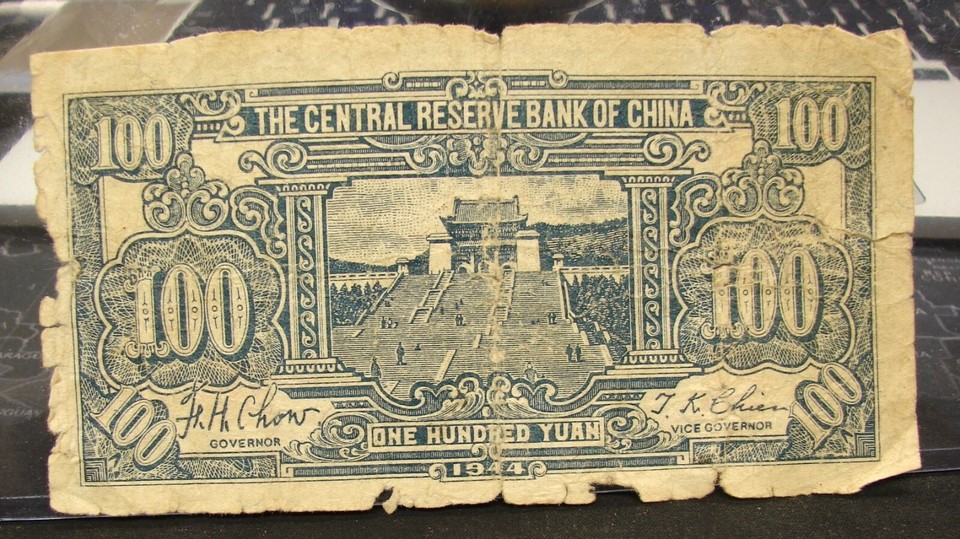 China-WW2 Era----1944 100 Yuan-The Central Reserve Bank of China ...