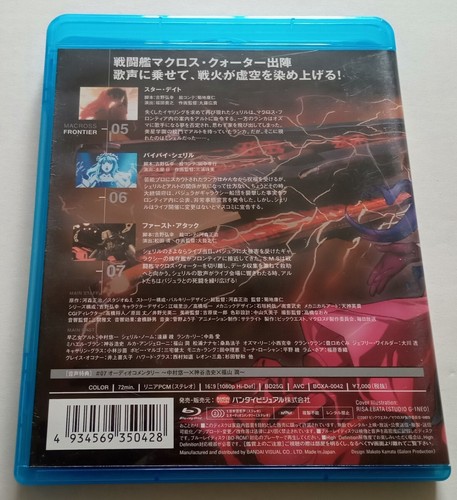 Used Blu ray Macross F (Frontier) 3 | eBay