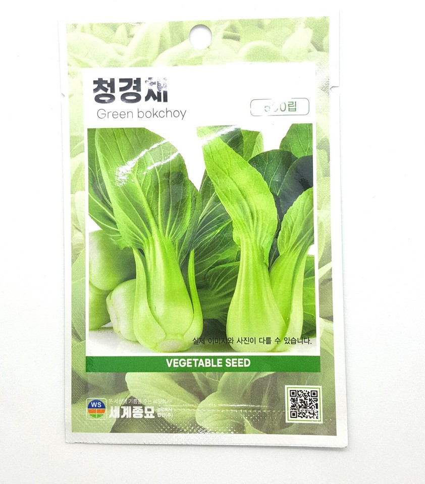 Korean Healthy Vegetable Lettuce, Sesame, Radish, Chives, Cirsium Seed ...