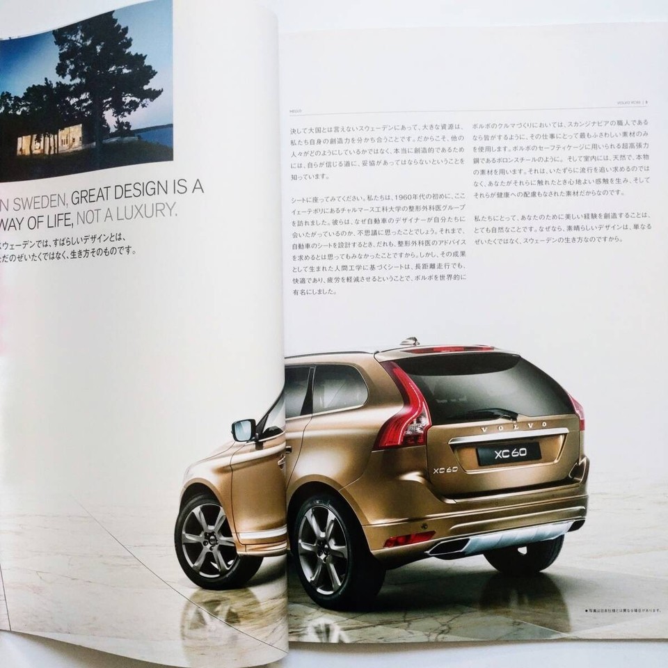 Volvo XC60 2014/2 Edition Catalogue + Key Specifications T5 T6 | eBay UK