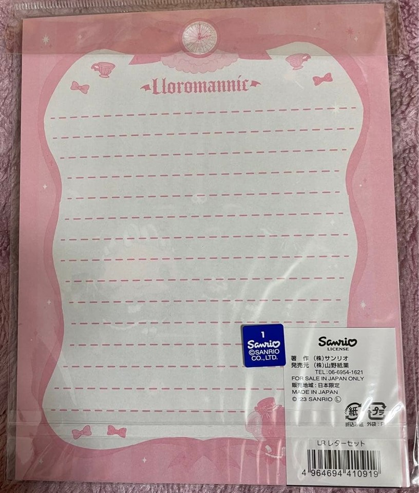 Sanrio Lloromannic Letter Set w/ Stickers Rare, Mint Condition, | eBay