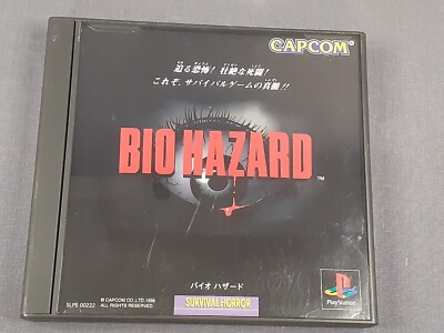 SONY Playstation 1 PS1 Bio Hazard 1 Resident Evil 1 JP version boxed | eBay