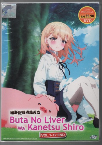 Anime DVD Buta no Liver wa Kanetsu Shiro Vol.1-12 End English Subtitle ...