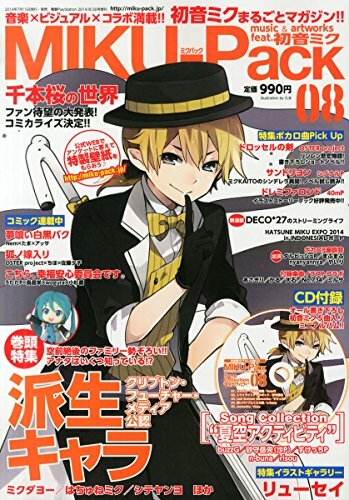 Miku Pack 8 W Cd 2014 Magazine Hatsune Art Material Vocaloid Book ...