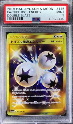 Pokemon Japanese SM10 116/095 Triple Acceleration Energy 2019 PSA 9 ...