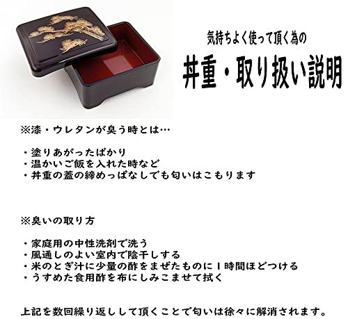 Fukui Craft Jubako Unagi Gourd Fortune Eel Rice Container Japan | eBay