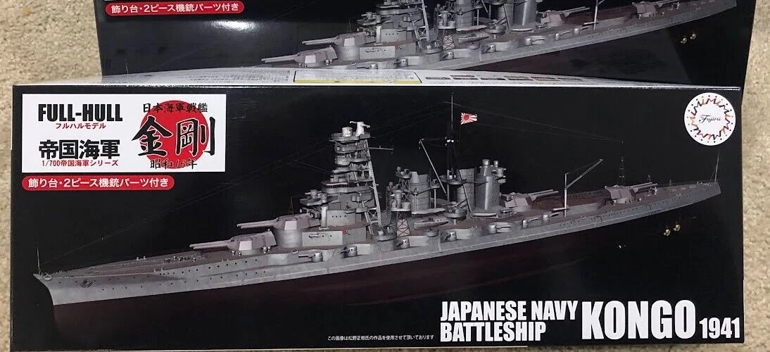 Kongo Battleship