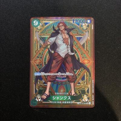 Shanks ST16-004 SR SP Parallel A Fist of Divine Speed ONE PIECE Card ...