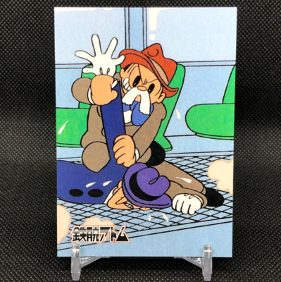 Astro Boy Osamu Tezuka collection card 96 No.049 Japanese Collectable ...