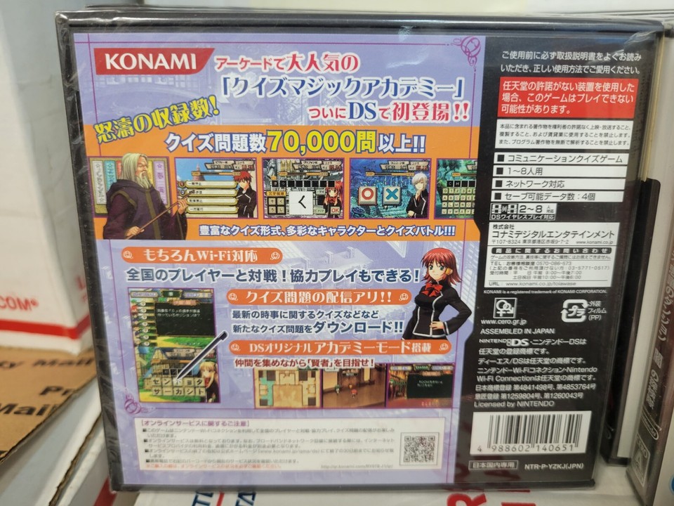 Quiz Magic Academy DS (2008) New Factory Sealed Japan Nintendo DS NDS ...