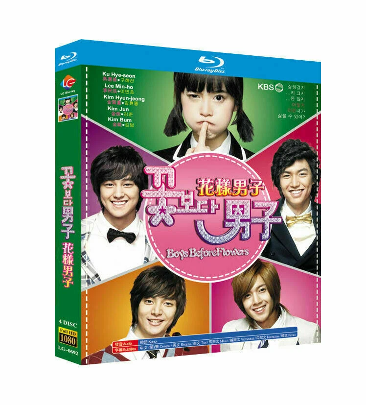 Boys Over Flowers Chinese