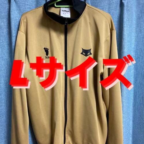Haikyuu Black Jackal MSBY Jersey Uniform Jump shop Size L used | eBay