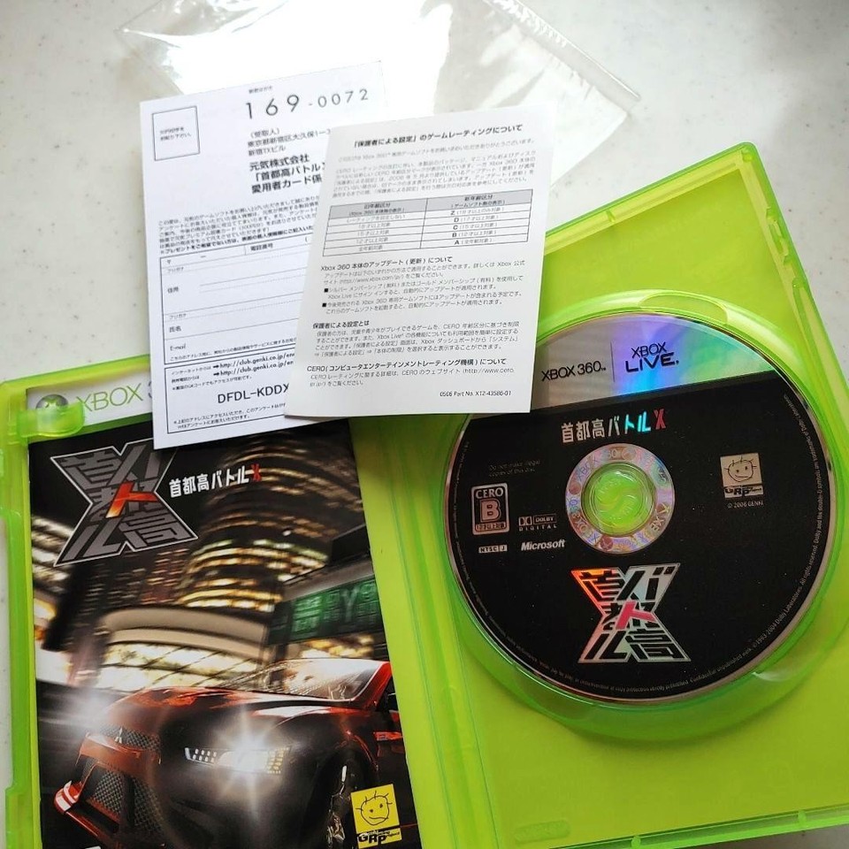 XBOX360 ShuExpressway Battle GENKI Genki Very Rare Japan 2j | eBay ...