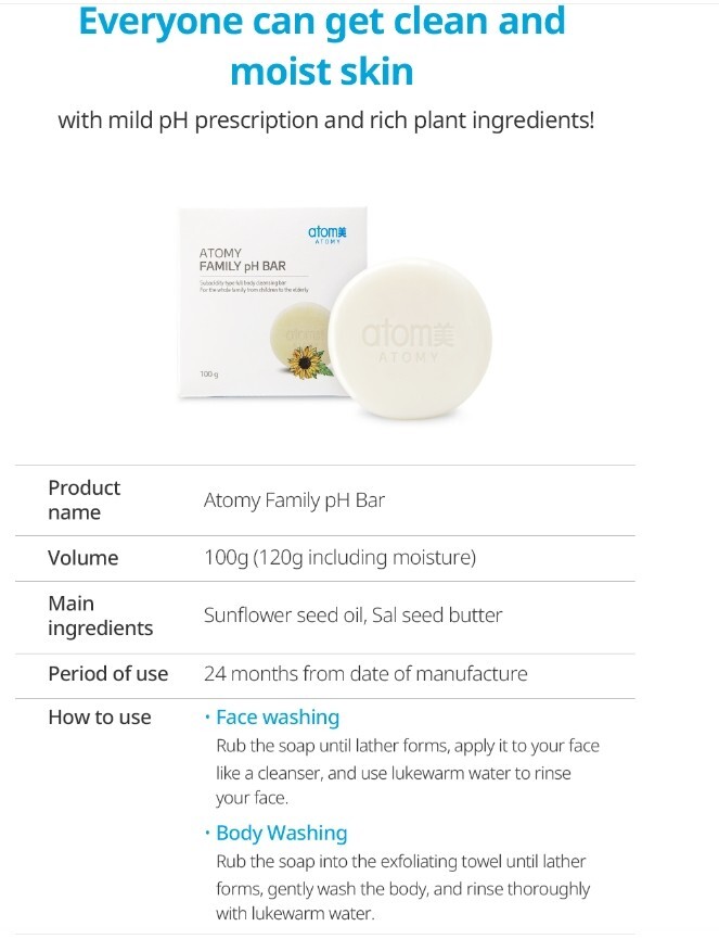 ATOMY Family pH Bar 100g Natural Moisture Soap Mild PH Prescription ...