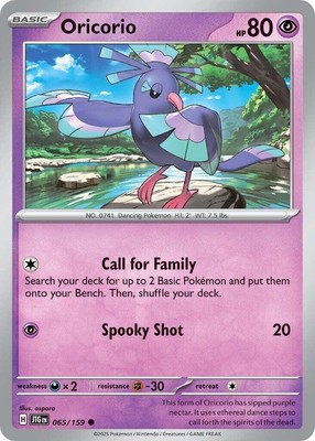 Oricorio Normal SV09: Journey Together #065/159 NM | eBay