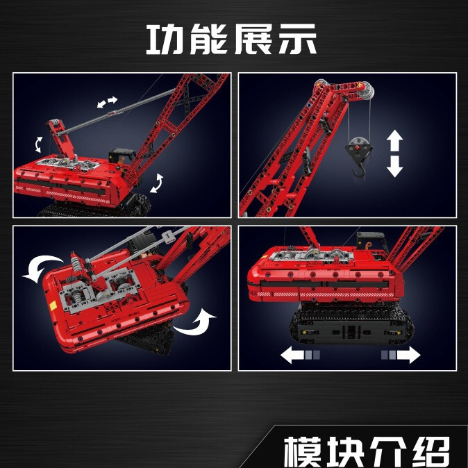 Building Blocks Mould King 15070 Red Crawler Crane With With Motor ...
