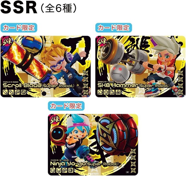 BANDAI Ninjala Collection Card Vol.1 BOX 10pack Nintendo Switch Game ...