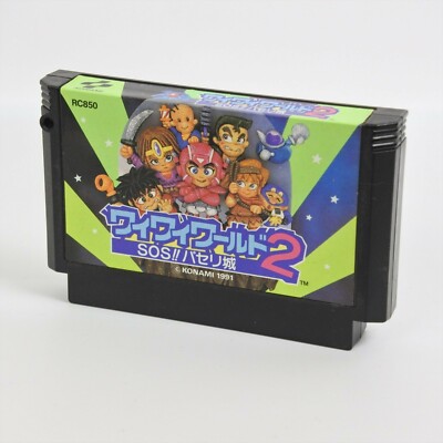 Famicom KONAMI WAI WAI WORLD 2 Cartridge Only Nintendo fc 4988602563924 ...