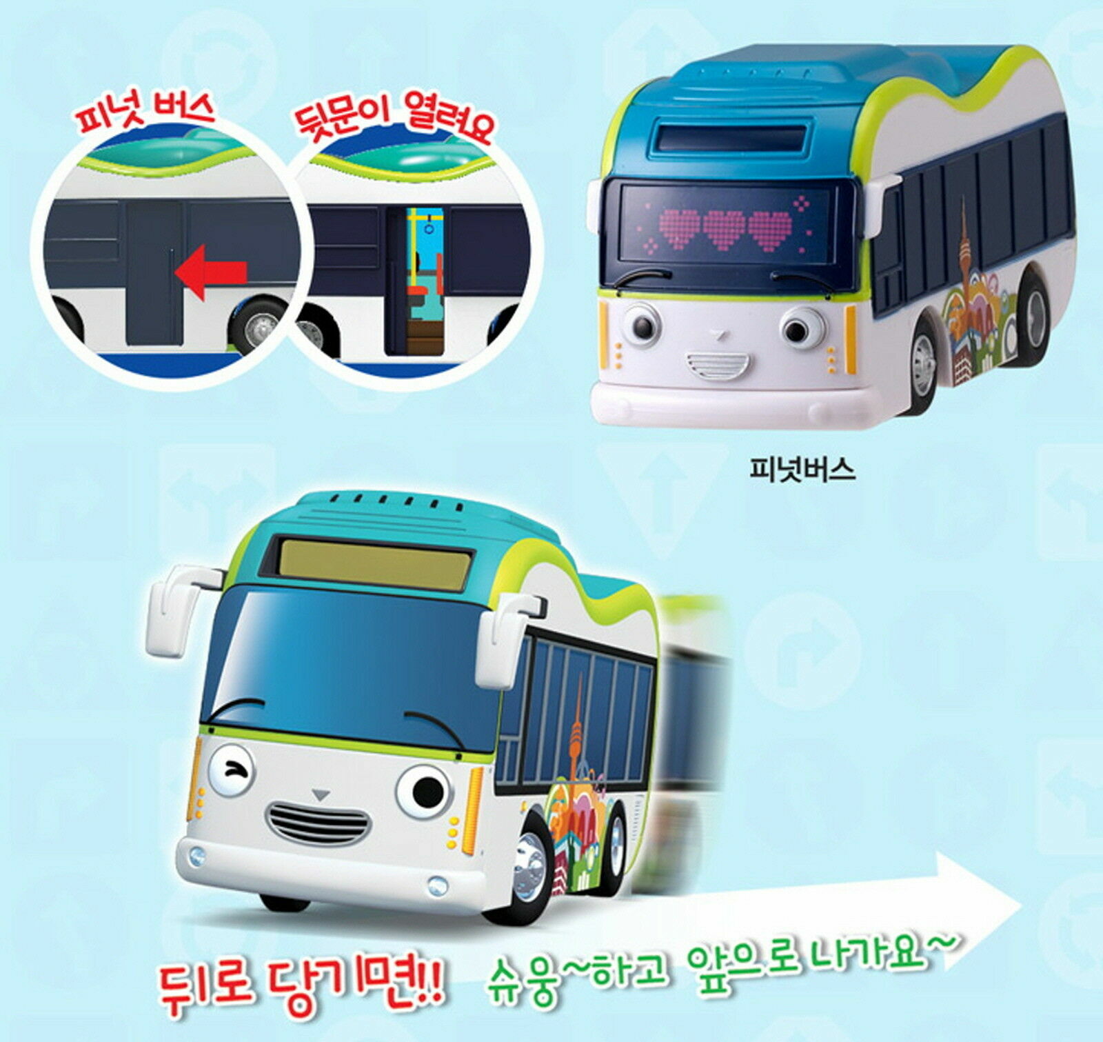 [The Little Bus Tayo] PEANUT Die-Cast Plastic Car Toy Pull Back it ...