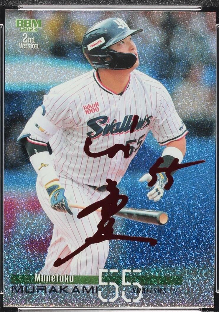 2023 BBM 2nd Version - Munetaka Murakami #495 Red Foil Signature /25 ...