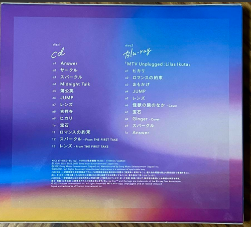 YOASOBI Ikura Rira Ikuta Sketch Limited Edition CD Blu-ray ...