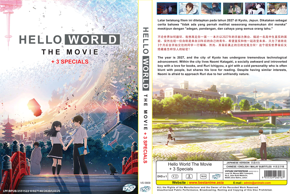 HELLO WORLD THE MOVIE + 3 SPECIAL ANIME DVD REGION ALL ENGLISH SUBTITLE ...