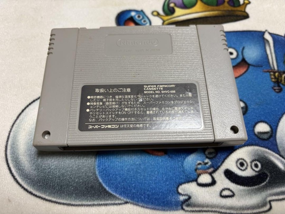 Super Famicom Metroid Japan CIB Classic Nintendo Game Console Game ...