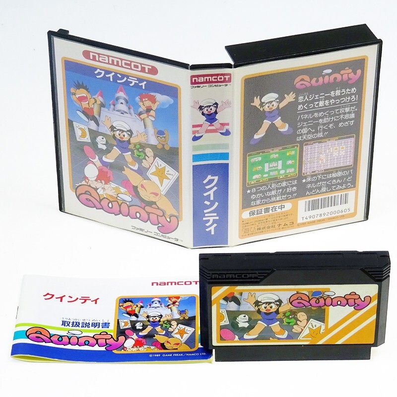 QUINTY Nintendo FC Japan Import Famicom NES namco Action Puzzle NTSC-J ...